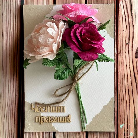 Картичка с цветя от креп хартия Handmasters Bg