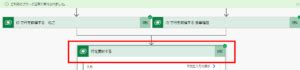 Managing Dataverse Relationships In Power Automate Using Row ID And OData ID
