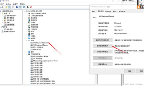 笔记本电脑键盘的禁用和恢复 笔记本键盘禁用 CSDN博客