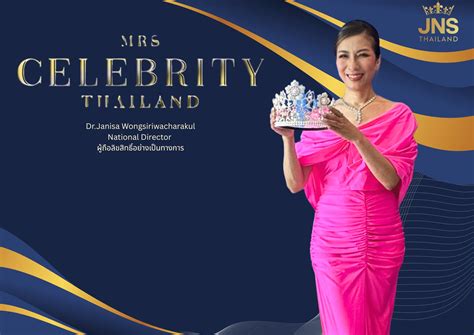 Fah Katesarin รองชนะเลิศอันดับ3 Miss Uncensored News Thailand Added A