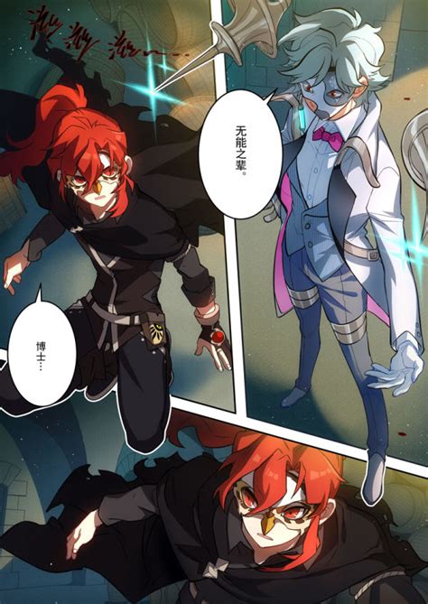 原神project漫画第一话 添酒（下） 原神社区 米游社