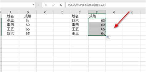 Excel怎么匹配两个excel表格中的数据360新知
