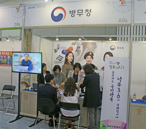 “1998년생 국외여행허가 신청하세요” Shaded Community