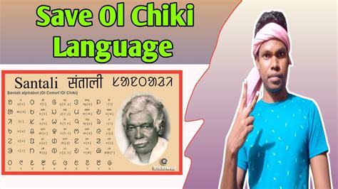 Save Ol Chiki Language Ol Chiki Virodhi Reply S P Collage Dumka