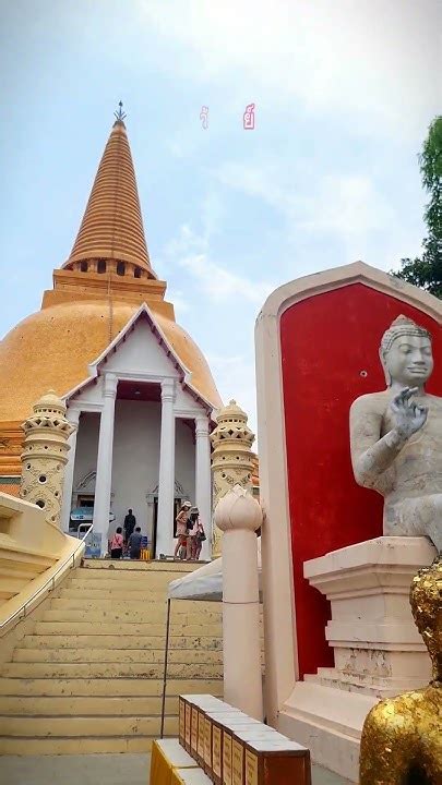 พระศิลาขาวพระพุทธรูปเก่าโบราณวัดพระปฐมเจดีย์ Youtube