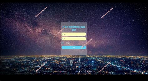 外籍人员管理系统微信小程序的设计与实现 ssm mysql 含录像 java 毕业设计论文网