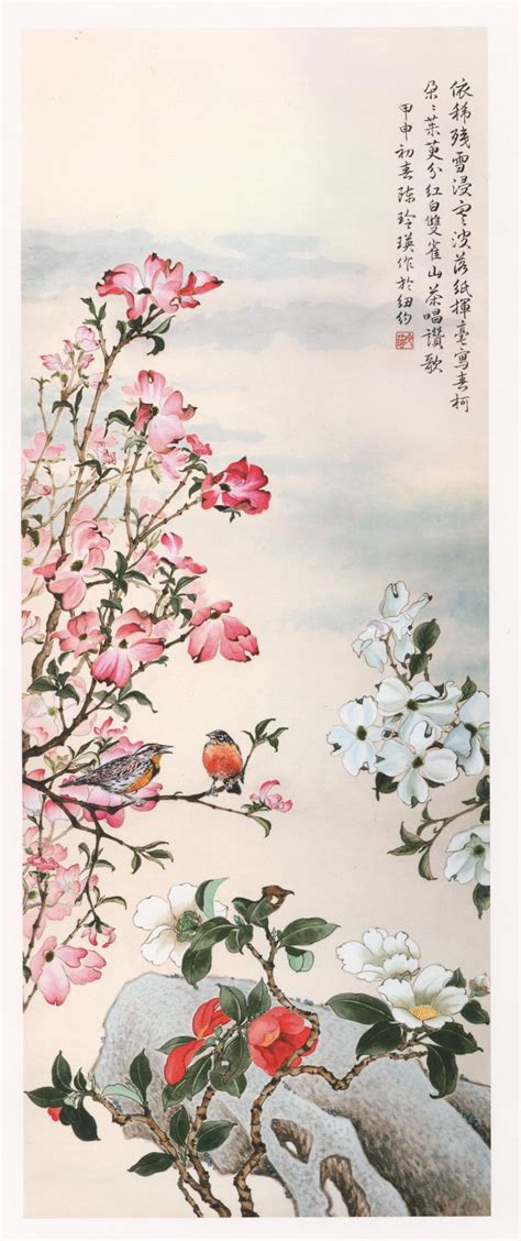 26 陳玲瑛 Ling Yeng Chen History Of Taiwanese American T A Archives 台美史料中心