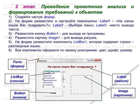 Презентація на тему Delphi презентації з інформатики GDZ4YOU