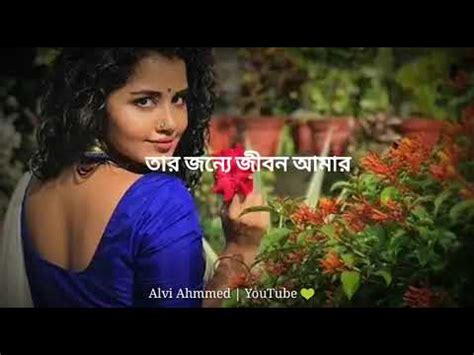 Ak Sundori Maiya Bangla Song YouTube