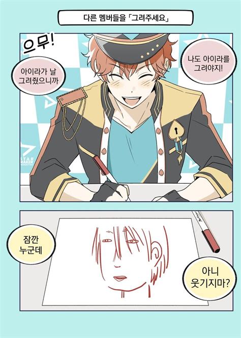 박사 On Twitter 웃긴 밈 귀여운 만화 그림 귀여운 밈
