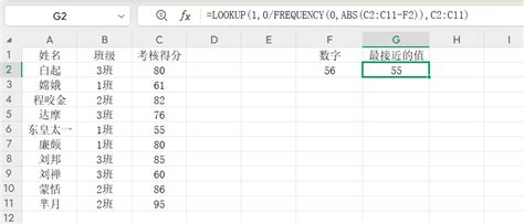 如何快速实现excel的数据统计?frequency函数实用方法分享 天天办公网 如何快速实现excel的数据统计?frequency函数实用方法分享 天天办公网