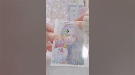 댓글에 받은 크리스마스 선물 적고 튀기 🎄🎀 크리스마스 포카포장 떡상기원 다이브 맂프 리즘아띄워줘 Youtube