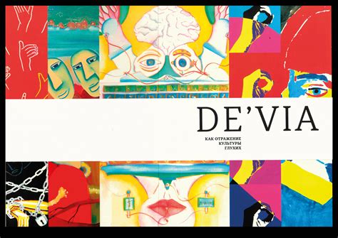 Devia As A Reflection Of Deaf Culture Visual Reserch Behance