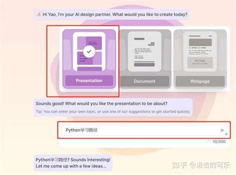 Ai Ppt