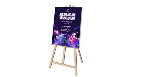 年会美陈 伟伦半刻美陈