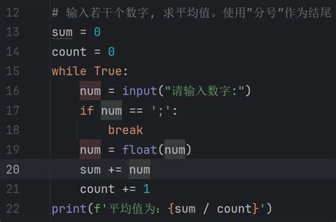 【python】基础语法（顺序语句、条件语句、循环语句）python编程语法的基本规则 Csdn博客
