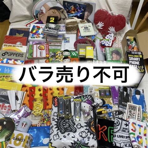 グッズまとめ売り 通販