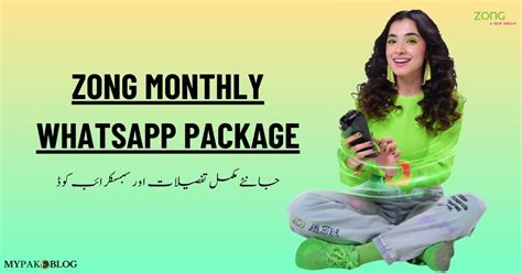 Zong Weekly Social Package 2024