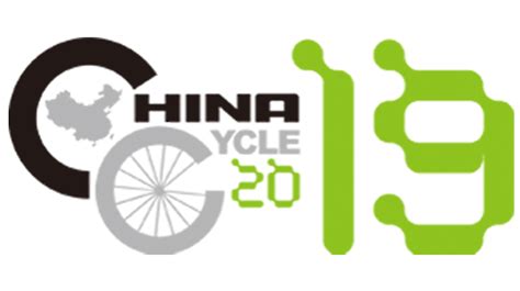 第三十届中国国际自行车展览会