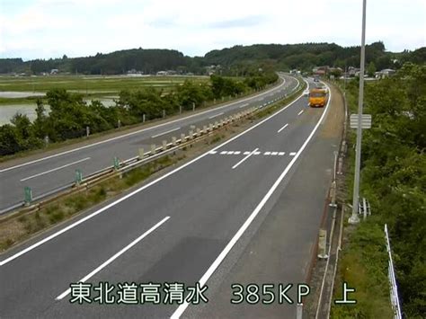 【秋田】国道7号 13号 46号《渋滞積雪ライブカメラ》 あそログ