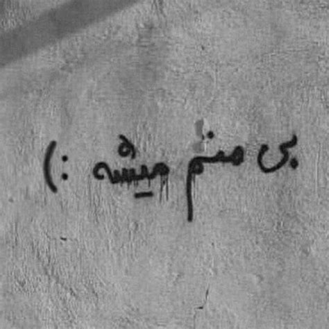 Fahime Marefat Youtube