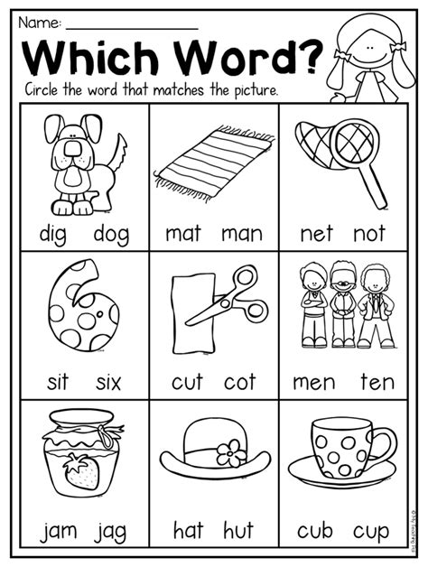Cvc Worksheet This Packet Is Filled With Piles Of Fun Cvc Worksheets