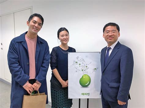 해피빈 재단 방문 국내 최초 국제보건의료 Ngo 글로벌케어활동소식