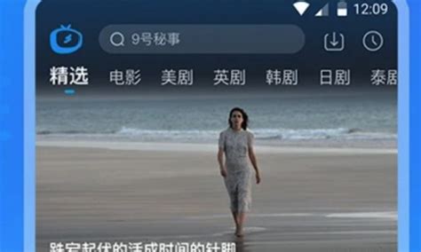 打官司｜內地影視平台涉侵權 遭國際公司集體提告 包括netflix、迪士尼及sony等