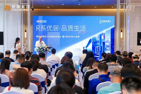鹏瑞颐璟府工法馆正式开放手机新浪网