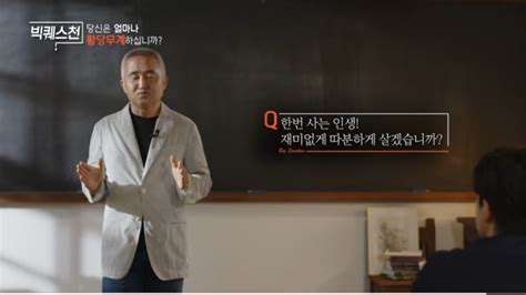 인간은 자기신화를 쓰는 존재