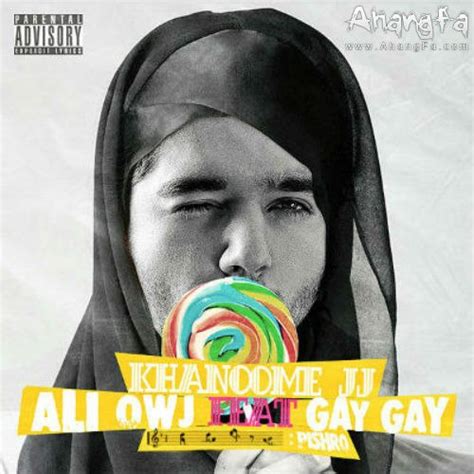 الو جی جی خودتی؟؟