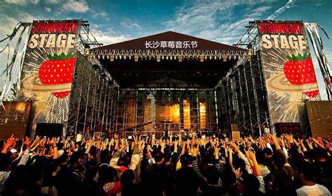 长阳音乐节2021 长阳音乐节 大山谷图库