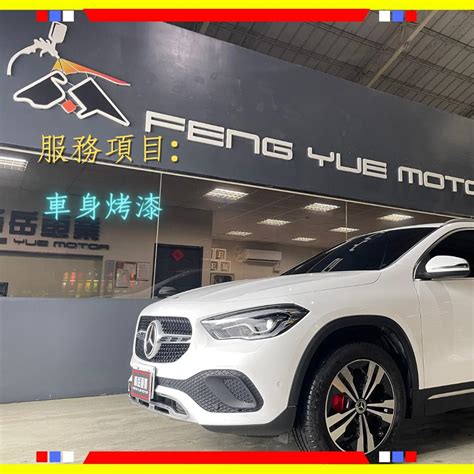 🚗benz 車身、卡鉗烤漆施工🚗 🌈引擎蓋烤漆 🌈前保桿烤漆 🌈鮮紅卡鉗烤漆 峰岳車業汽車烤漆 高雄仁武旗艦廠