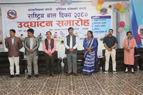 बालबालिकामा लगानी सुनिश्चित भविष्यको थालनी भन्‍ने मूल नाराका साथ