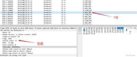 蓝牙学习五（广播包分析wireshark）经典蓝牙抓包 Csdn博客
