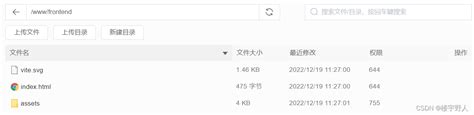 FastAPI VUE项目部署在CentOS 7一文搞定 fastapi vue 部署 CSDN博客