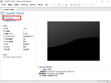 Centos7完整安装centos7安装包 Csdn博客