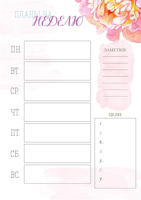 Новости Планировщики Ежемесячные календари Рамки скрапбукинг