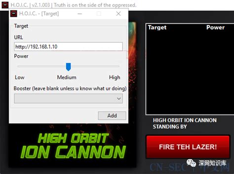 DOS 攻击渗透测试第 部分 CN SEC 中文网