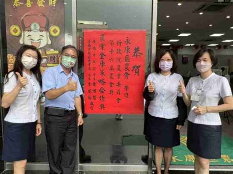 第16屆農金獎得獎名單出爐 黃偉哲肯定臺南表現優異 望春風電子報 台灣優質新聞媒體 Sbn News