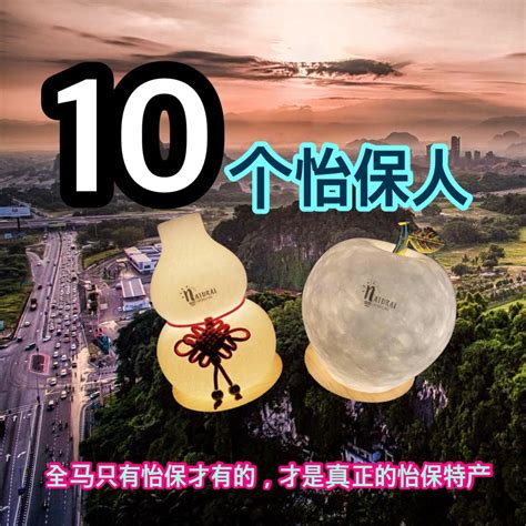 其实怡保真正的特产是大理石 云石🇲🇾🇲🇾 怡保汉白玉 Ipoh Han White Jade