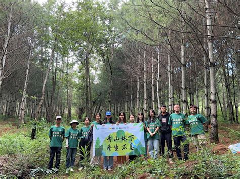 青山公益支持大学生昆明禄劝传播生态文明 公益时报网