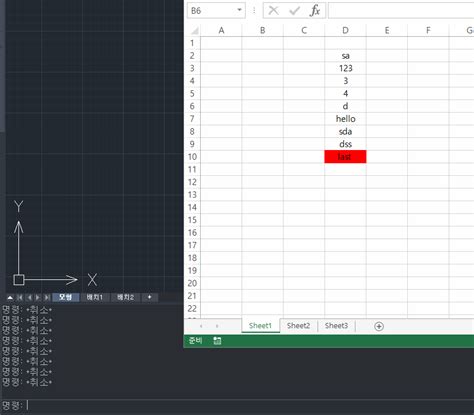 Excel Gets The Position And Value Of The Last Non Empty Cell In Column