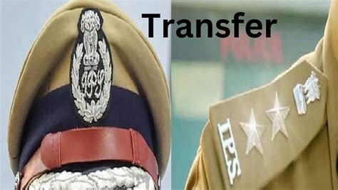 मध्य प्रदेश 12 Ips अधिकारियों के तबादले खंडवा आगर और मालवा Sp बदले