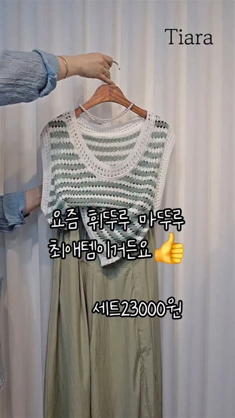 티아라서문시장 2지구 1층 동다14호 캡나시 3컬러에요 끈조절이 가능하지않아 더 깔끔하고 캡도 세탁하면 돌아가고