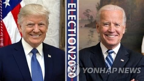 2020 美 대선 바이든 선거인단 264명 확보매직넘버 270명 근접