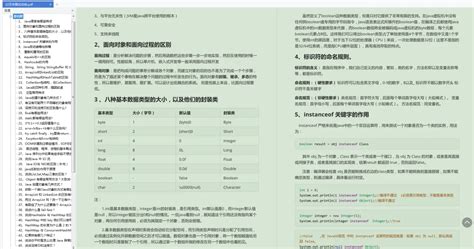 Java面试面经大合集（含答案），大厂越来越简单进了，建议收藏java面经 Csdn博客