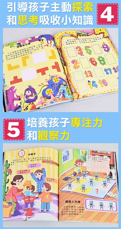 耀陽幼教服務網行動版購物