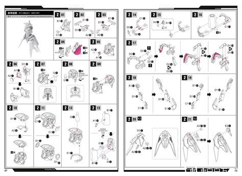 「白书27」将魂姬 贪婪 七宗罪 说明书 电子 哔哩哔哩