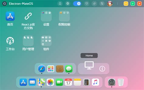 electron react18 macos桌面管理系统 electron27 react仿mac桌面 xiaoyan2017 博客园